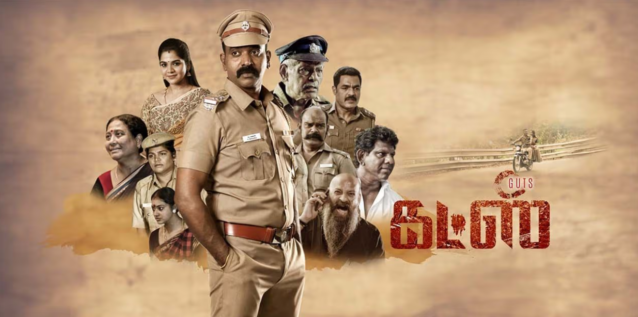 கட்ஸ் – விமர்சனம்! - SK Cinemas