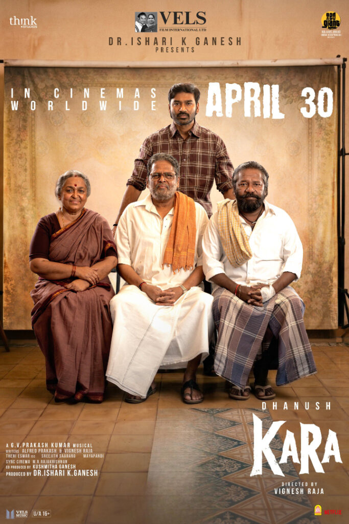 தமிழ் சினிமாவில் ஒரு ஷோலே தான் கேப்டன் பிரபாகரன்!! - SK Cinemas